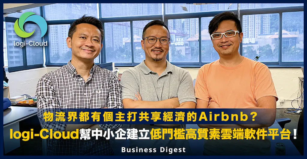 logi-Cloud 1.0 Launched | logi-Cloud SaaS WMS